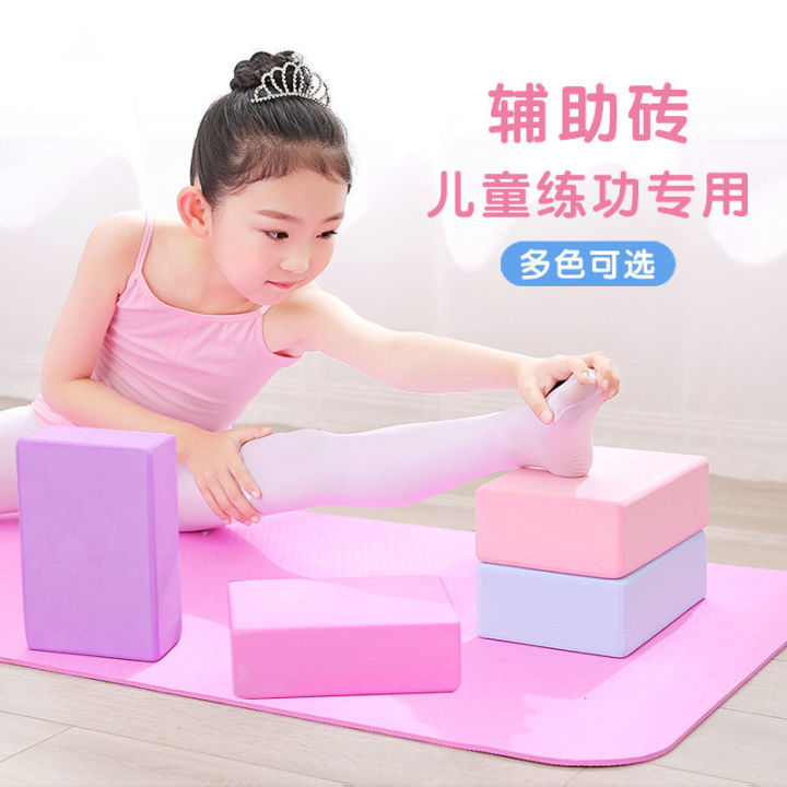 High Density Yoga Block Dance Brick Practice Auxiliary Tool Dance ...