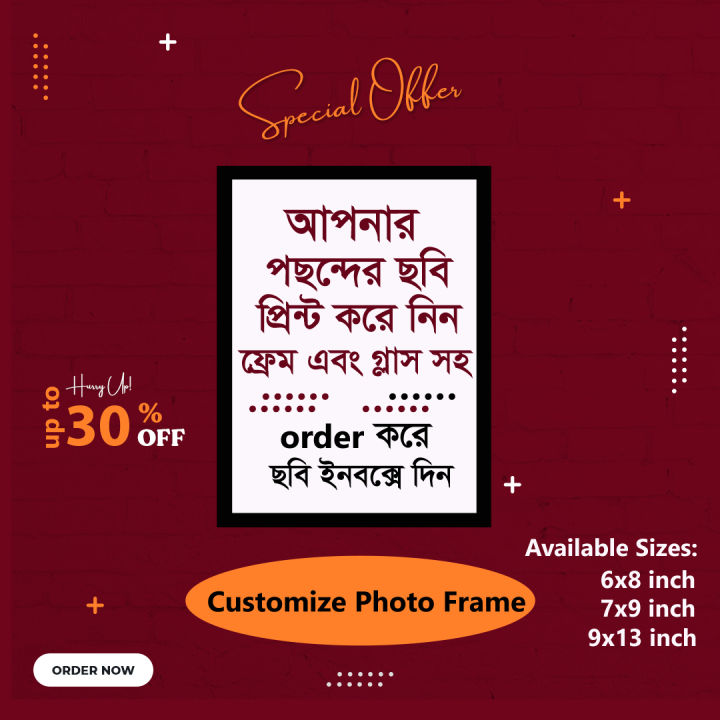 Customize photo frame - get your photo printed with black color frame ...