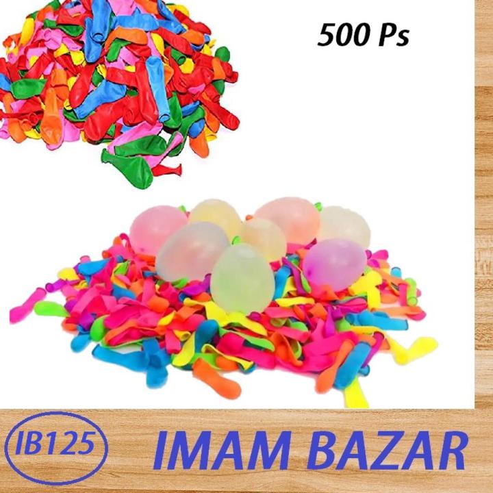 Multi color Balloons - 500 Pieces - Small Size | Daraz.com.bd