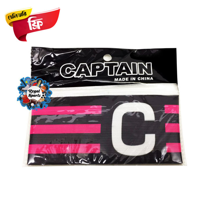 Football Captain Batch - China | Daraz.com.bd