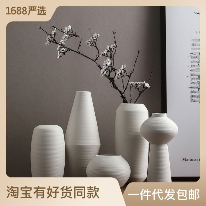 Nordic Modern Minimalist Creative Living Room Dried Flowers Flower ...