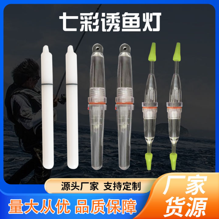 LED Underwater Night Fishing Fish Gathering Lamp Luminous Deep Water ...