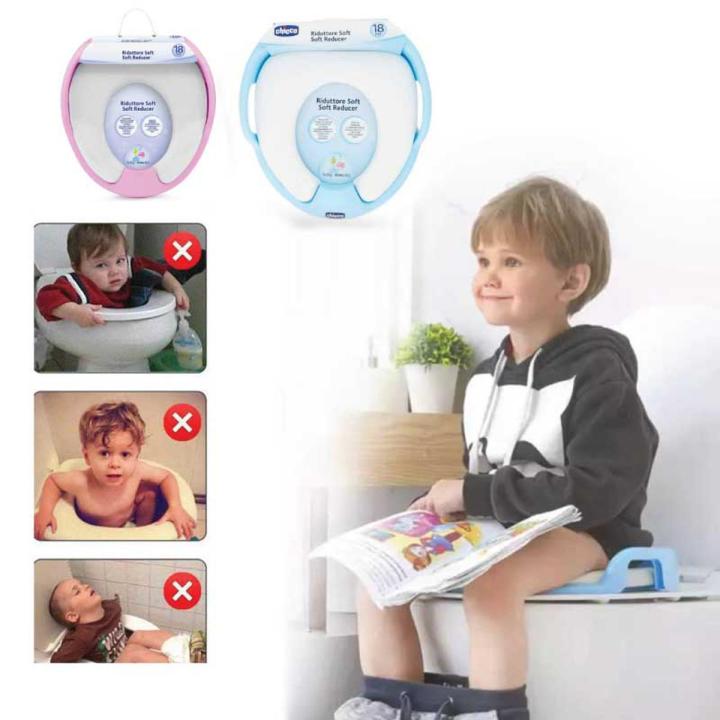Baby Potty Ring Riduttore Soft Reducer | Daraz.com.bd