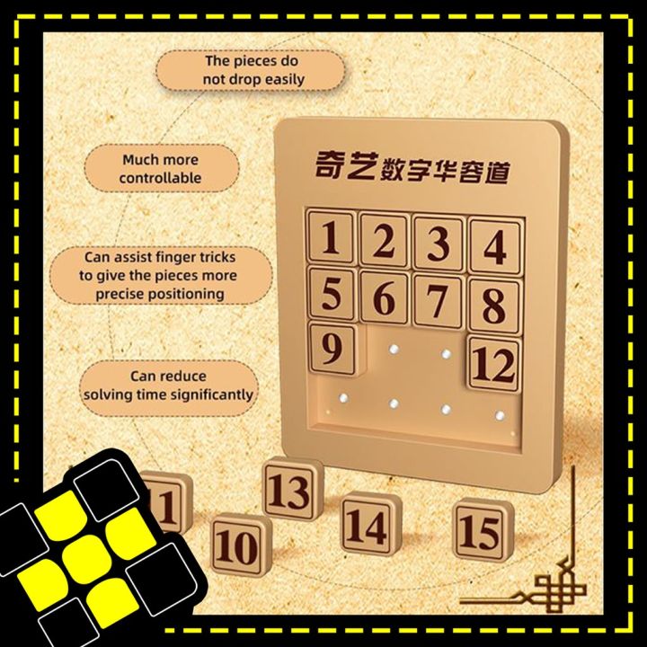 ROXENDA Klotski Puzzle, Sliding Block Puzzles Magnetic Klotski 4x4 ...