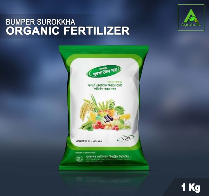 Bumper Organic Fertilizer (Intact Packet) - 1 kg | Daraz.com.bd