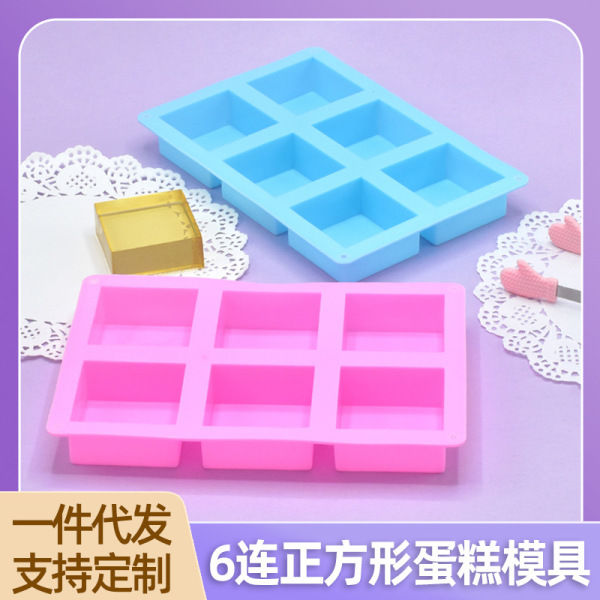 6 Cavity Square Mold for Making Soaps 3D Plain Soap Mold Rectangle DIY Handmade Soap | Daraz.com.bd