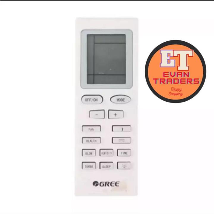 GREE AC Remote | Daraz.com.bd