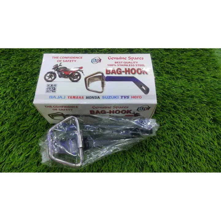 Motorcycle SS Bag Holder Or Bag Hook With Upper Cover For Hero glamour Old Bike | Daraz.com.bd