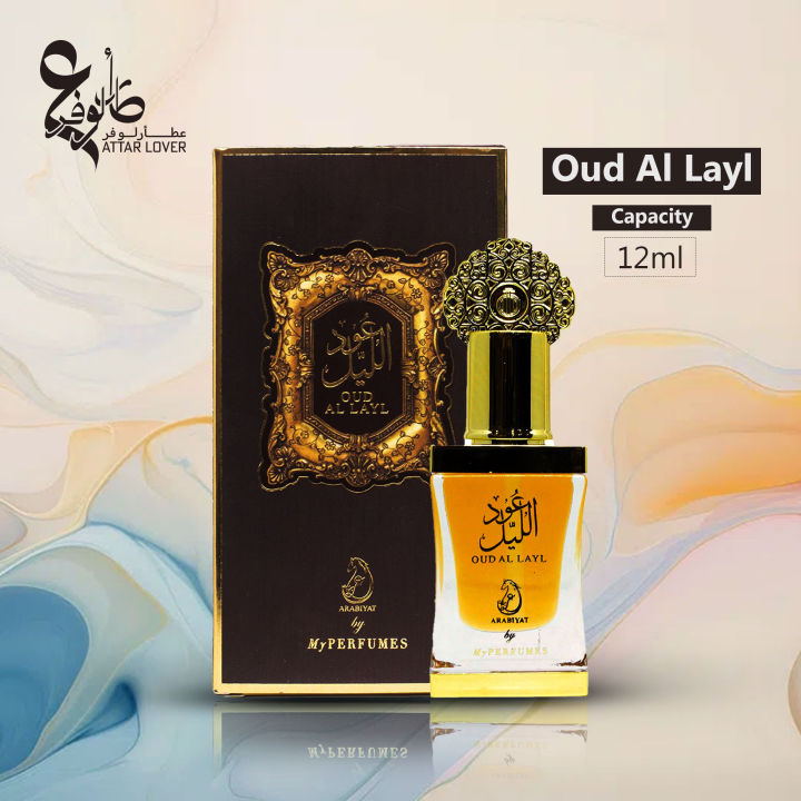 ARABIYAT by My Perfumes Oud Al Layl Concentrated Perfume Oil-Made in ...