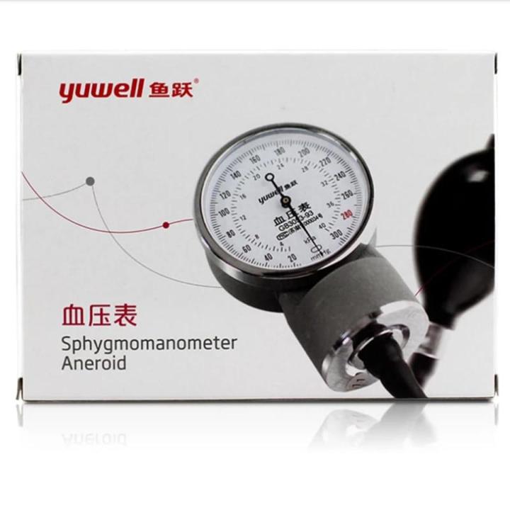 yuwell aneroid sphygmomanometer manual sphygmomanometer blood pressure ...