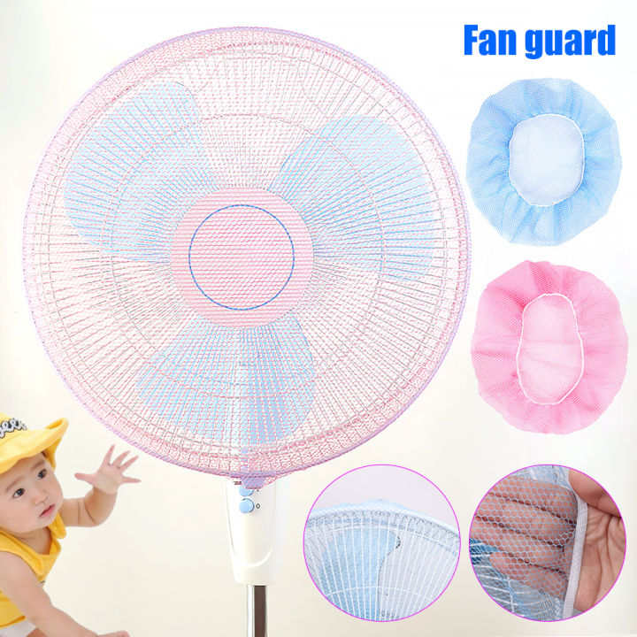 Kid Baby Finger Protector Safety Mesh Net Shielding Cover Fan Guard ...