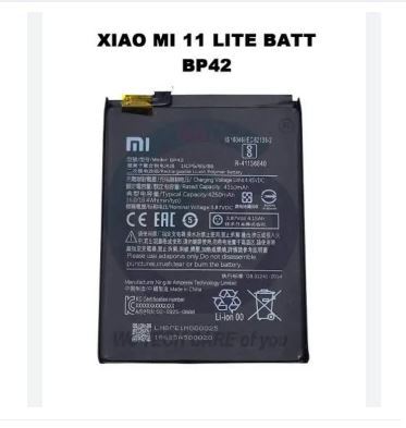 battery BP42 for xiao mi11lite battery | Daraz.com.bd