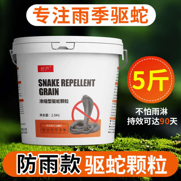 Snake powder, insect particles, anti rainwater fishing protection ...