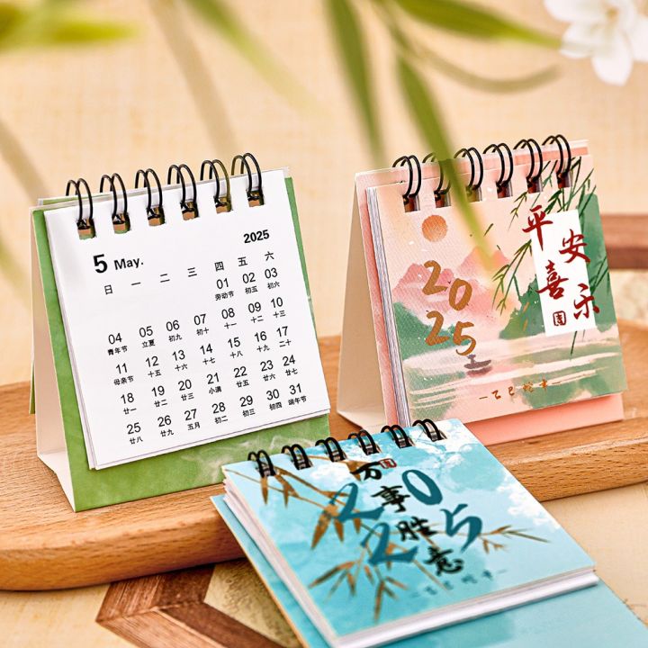 【Worth-Buy】 2pcs Creative Vintage 2025 Calendar Exquisite Cute Standing ...