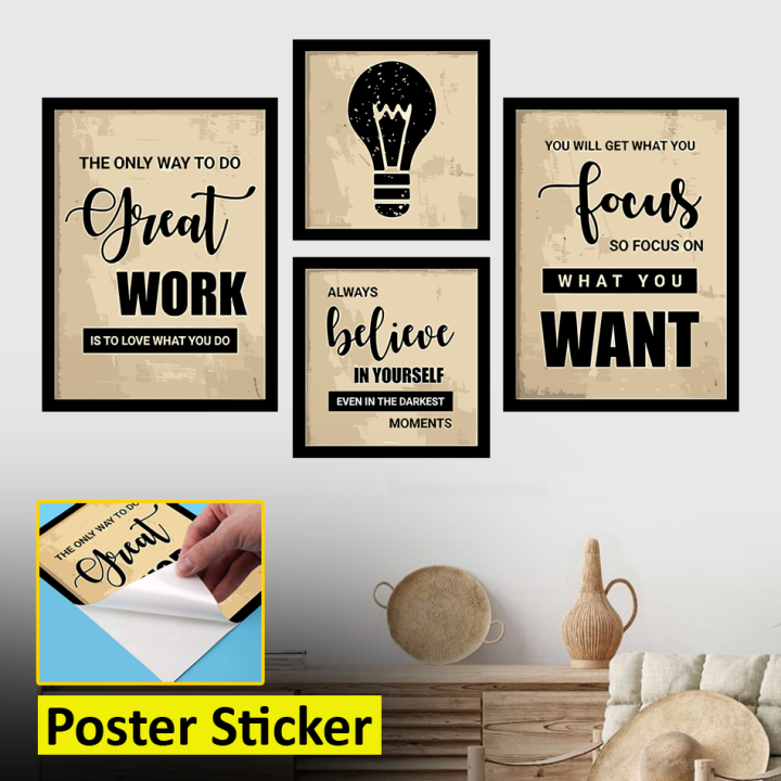 Motivational Wall Posters For Home Office Work Station - 4 Pcs ...