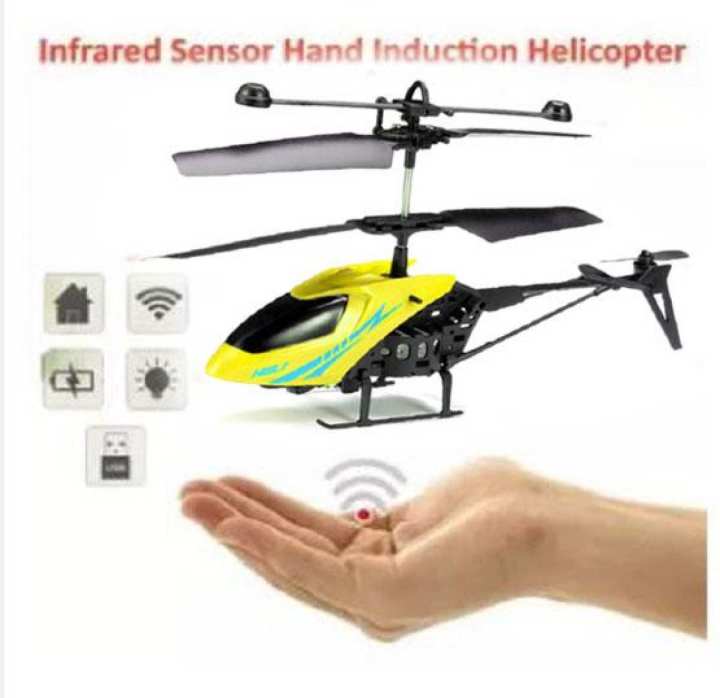 yellow sensor RC Helicopter for Kids - | Daraz.com.bd