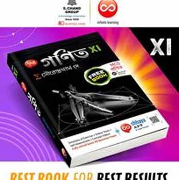 Chhaya Prakashani Class XI Math / ছায়া প্রকাশনীর একাদশ গণিত | Daraz.com.bd