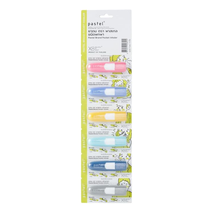 Pastel Brand Pocket Inhaler (1 * 6) | Daraz.com.bd
