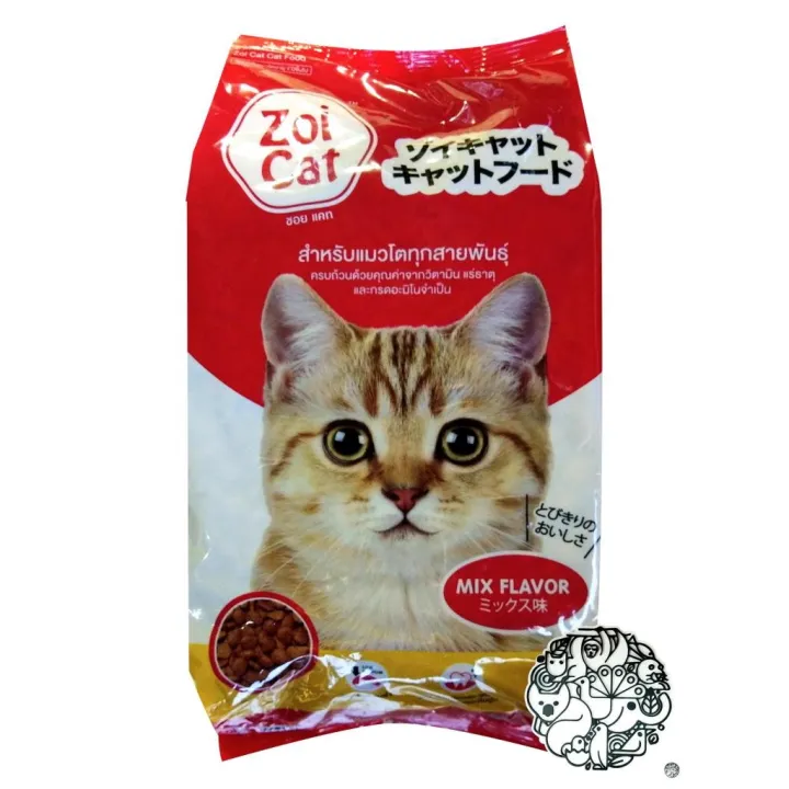 Zoi Cat (Cat Food Mix Flavour 7kg) | Daraz.com.bd