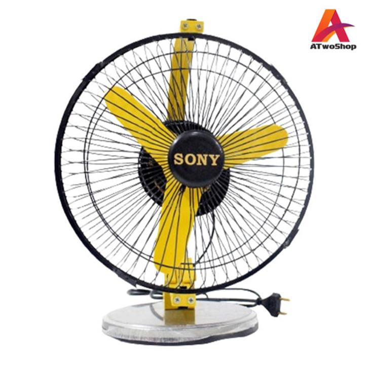 High Speed Table Fan-SONY | Daraz.com.bd