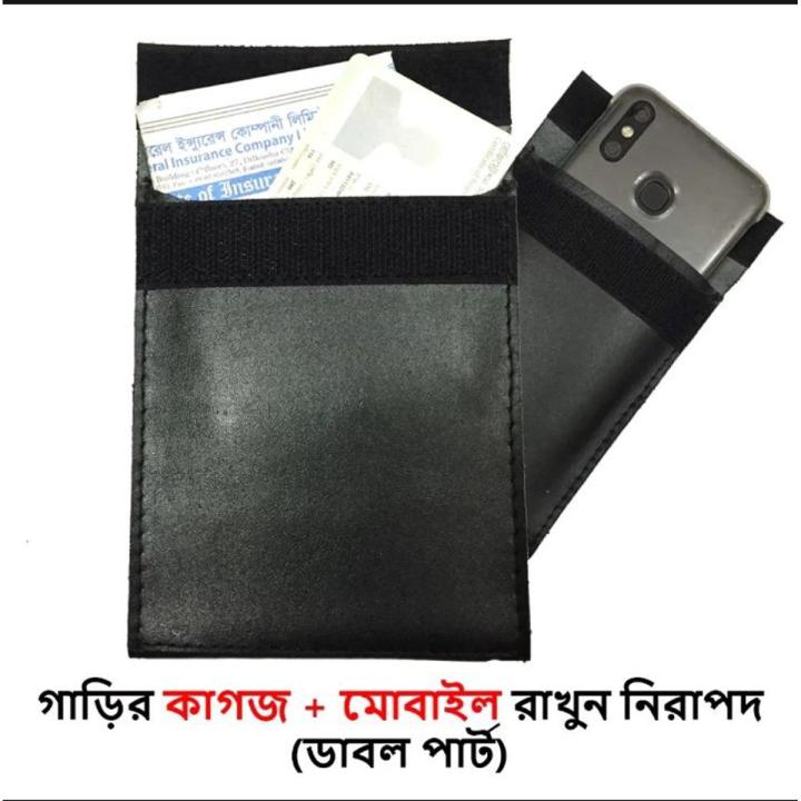 leather card document holder for biker | Daraz.com.bd