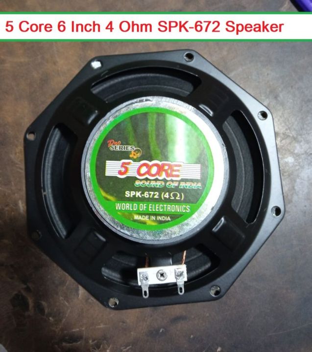 Speaker 6 inch 4 ohm 50 watt fullrange Satellite Tone High Sound ...