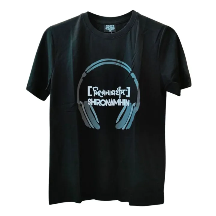 Whimsical Refined Taste -Understated -Choice and Remark -Mens Cotton T ...
