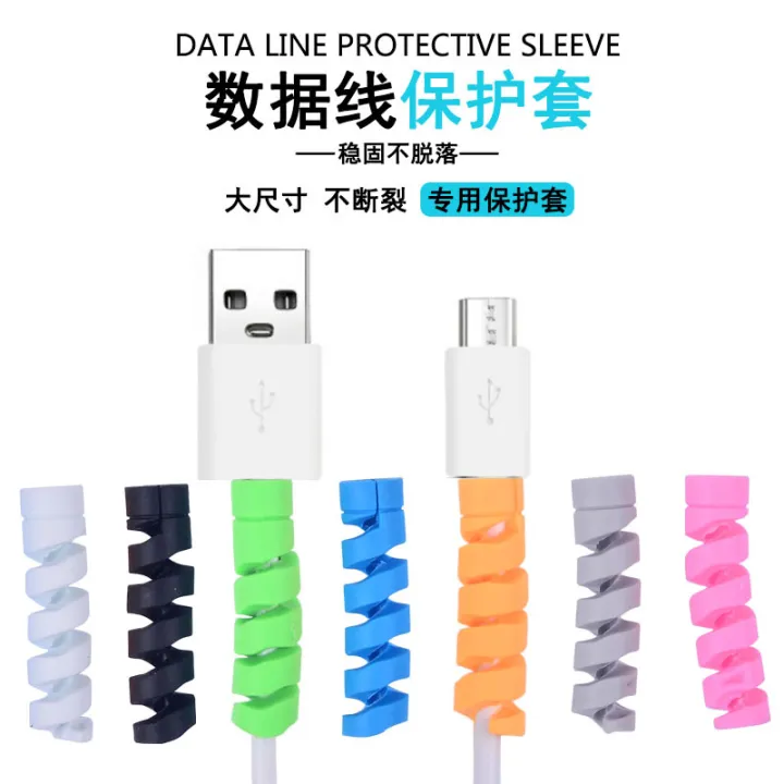 5 pcs Spiral Cable protector Data Line Silicone Bobbin winder ...