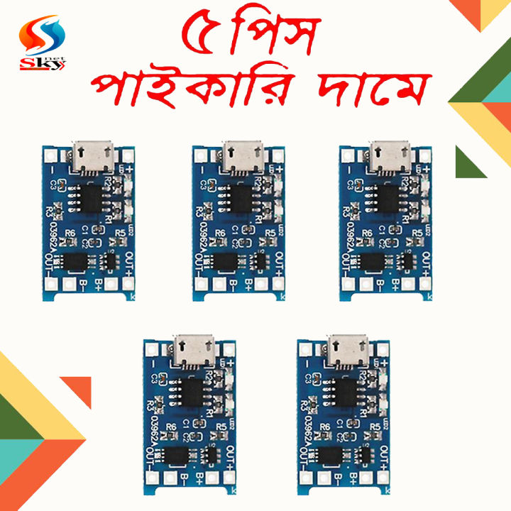 Tp4056 5Pcs Lot 18650 Lithium Battery Charging Board Module Charger ...