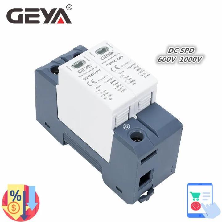 GEYA GSP9 Photovoltaic DC SPD 2P 600V 1000V 20KA~40KA Surge Protector Protective Device ...