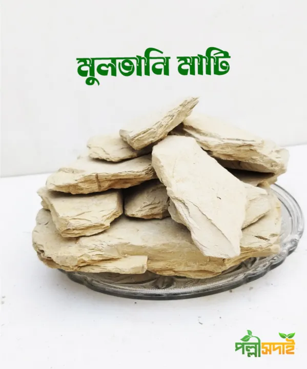 Natural Multani Mati 100gm Face Pack | Daraz.com.bd
