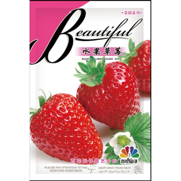 Four Seasons Global Giant Red Strawberry Fruit seeds (Intact Packet ...