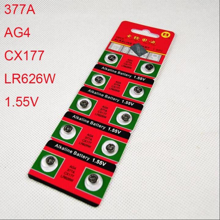 377a battery store