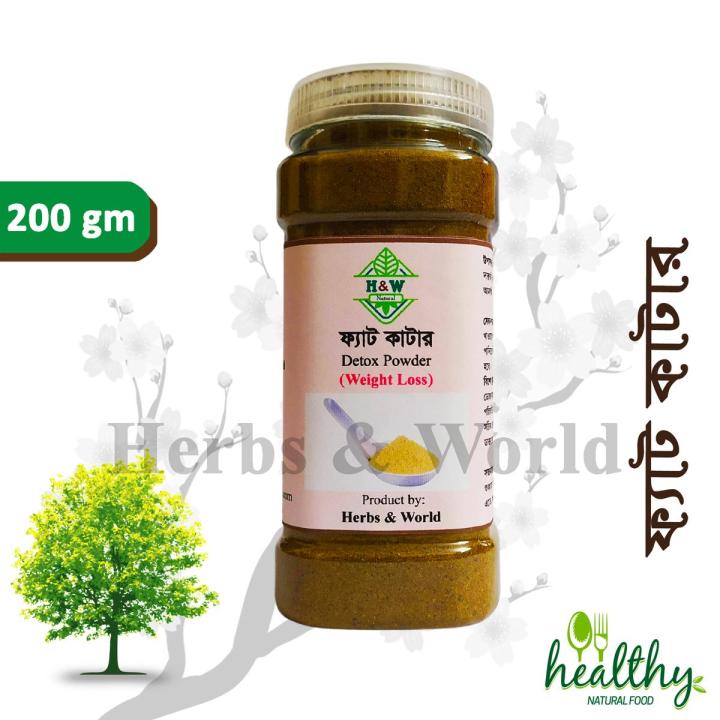 Fat Cutter- Detox Powder ( Herbs for Weight Loss ) - 200 gm | Daraz.com.bd