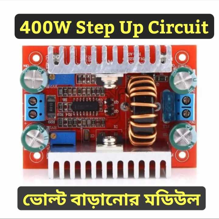 400W Dc Step-Up Boost Converter Constant Current Power Supply Module Led Driver | Daraz.com.bd