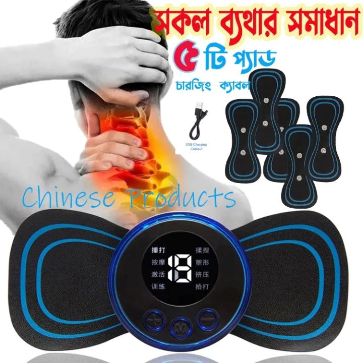 Tens Units EMS Mini Massager with 5 Pad ,Muscle Stimulator Full Body ...