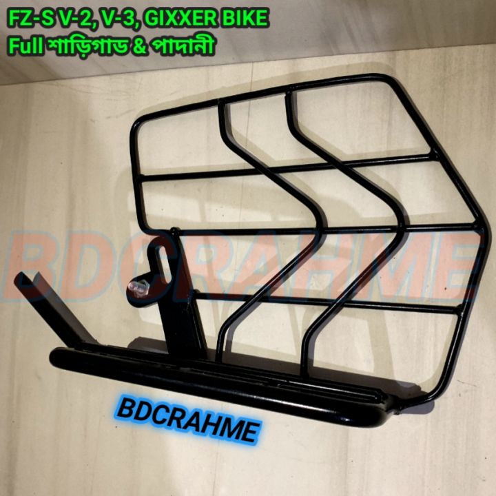 Yamaha Fz & Gixxer Sf Bike Full Complete Heavy SaRi Guard With Padani ...