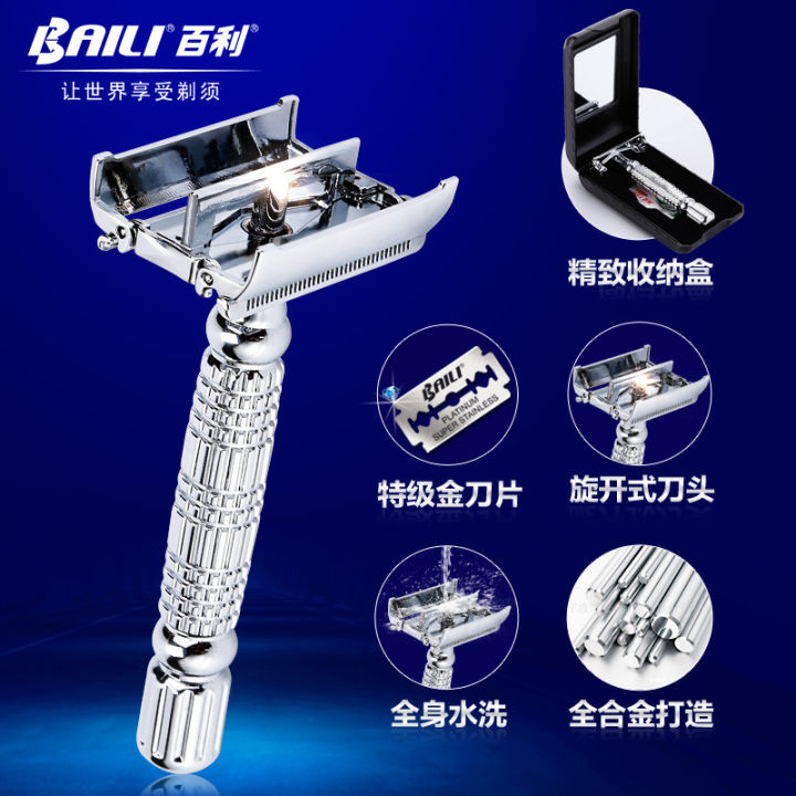 Bailey's swing-open manual razor men's old-fashioned razor holder ...