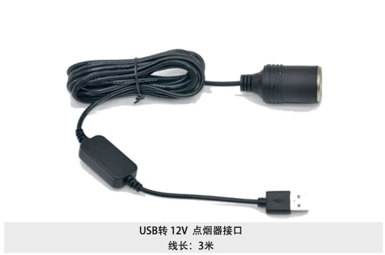 USB Turnaround Car Cigarette Lighter Female Port USB Boost 12V ...