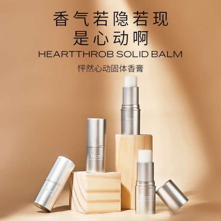 Nicor Cream Lasting Light Fragrance Male and Female Students Portable ...