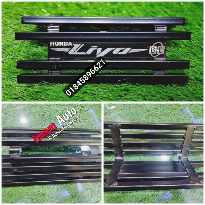 Livo silencer guard ms Black box padani silencer cover | Daraz.com.bd