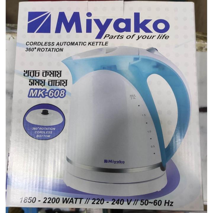 Miyako electric 360 degree rotate kettle - 2L – White | Daraz.com.bd