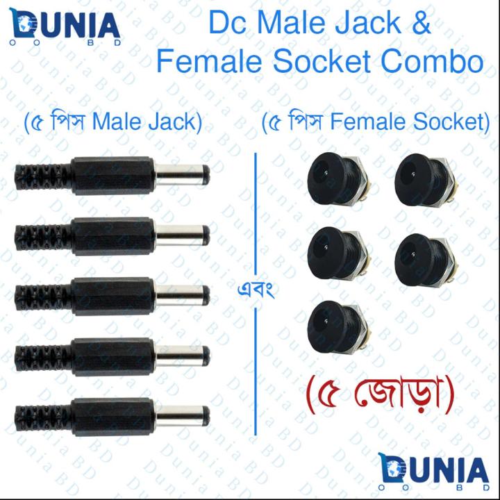 DC Male Jack & Female Jack Socket Screw Nut Panel Mount Connector Dunia ...