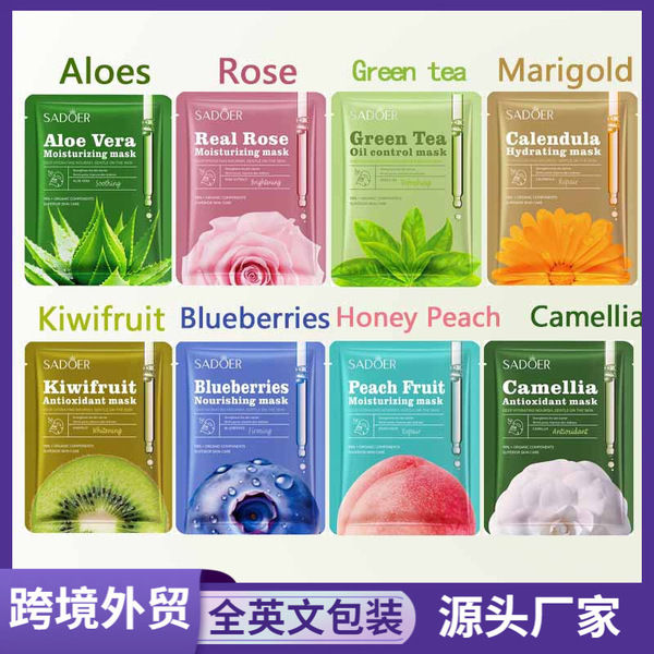 SADOER Face Mask Sheet Original | Daraz.com.bd