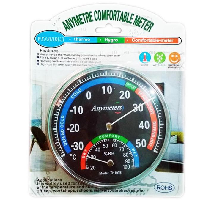 Practical Analog Temperature Meter Hygrometer Measuring Thermometer ...