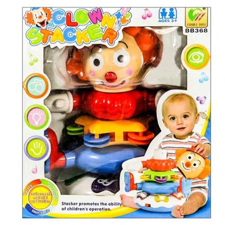 Clown Stacker Rattle | Daraz.com.bd