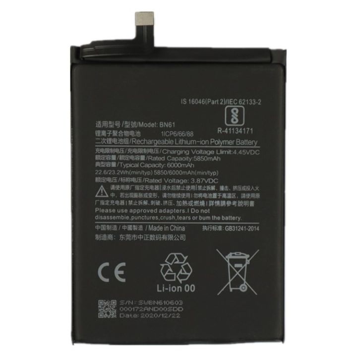Xiaomi BN62 6000 mAh Mobile Battery for Xiaomi Redmi 9T | Daraz.com.bd
