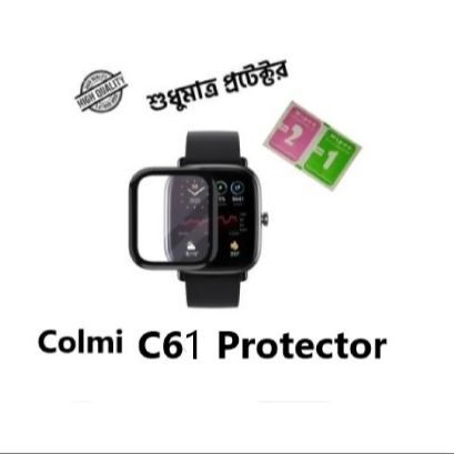 Colmi C61 Smart Watch Screen Protector. | Daraz.com.bd