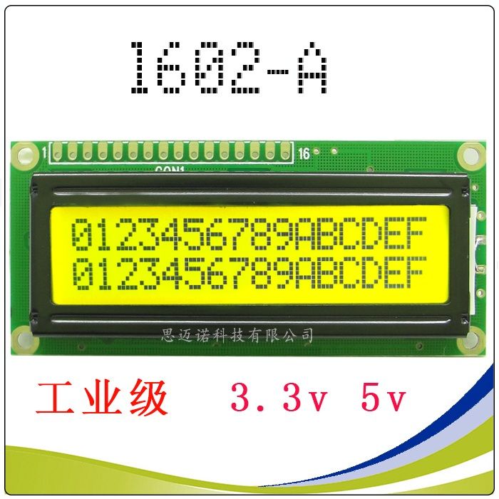 LCD 1602A Blue screen 16x2 Character LCD Display Module HD44780 ...