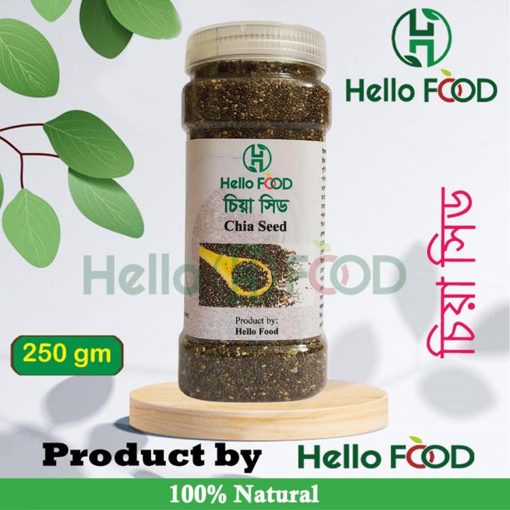 Chia seed/Seya Seed - 250gm | Daraz.com.bd